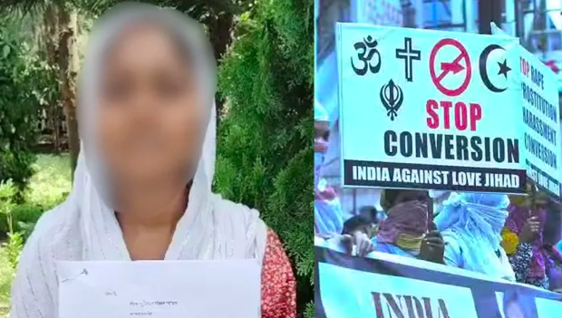 Adil poses as Aman on Instagram to lure Hindu woman, holds her captive ...