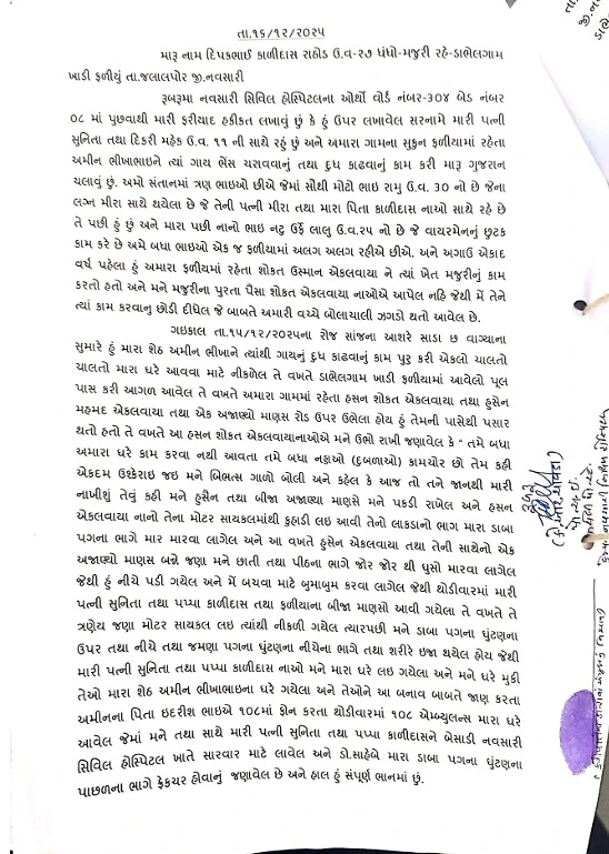 Hindu man brutally murdered by Muslims for refusing to slaughter cow ...